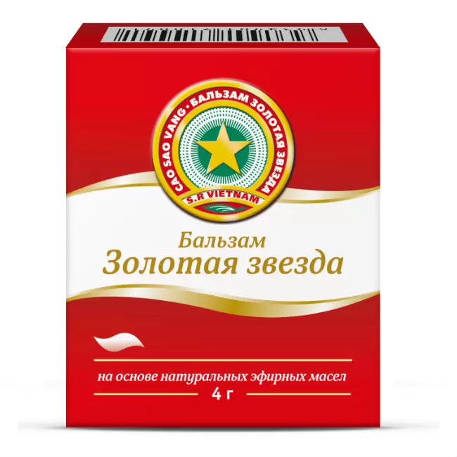Золотая Бальзам Мазь (Golden Balm Ointment) – Brooklyn Pharmacy. Fast ...